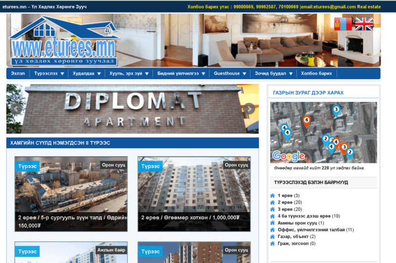 Үл хөдлөх хөрөнгө зуучлал Шилдэг 5 компани - MMARKET.MN