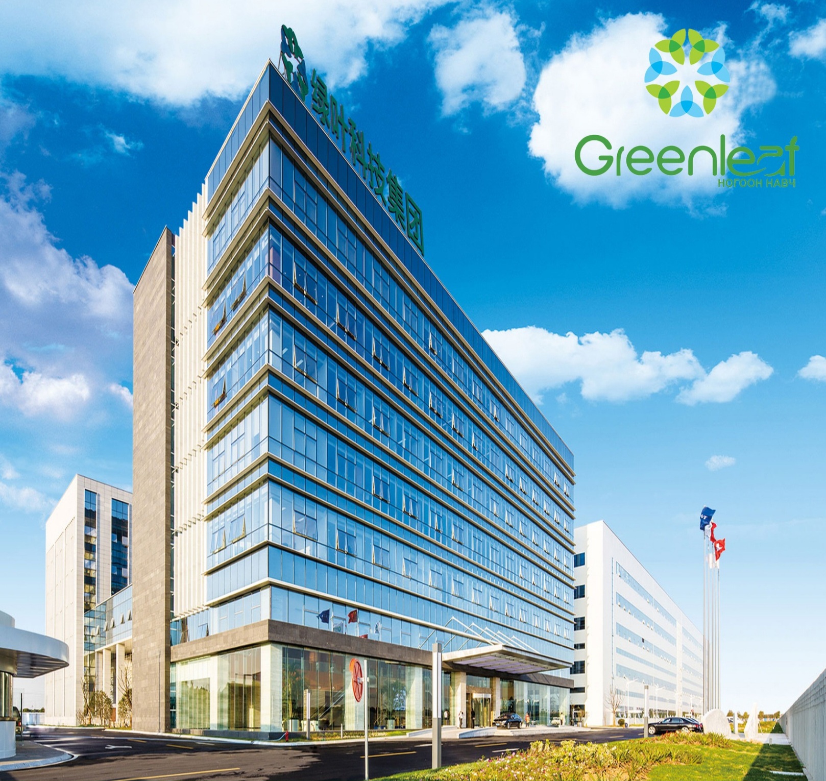 Greenleaf Daily LLC / Гишүүнчлэл - MMARKET.MN